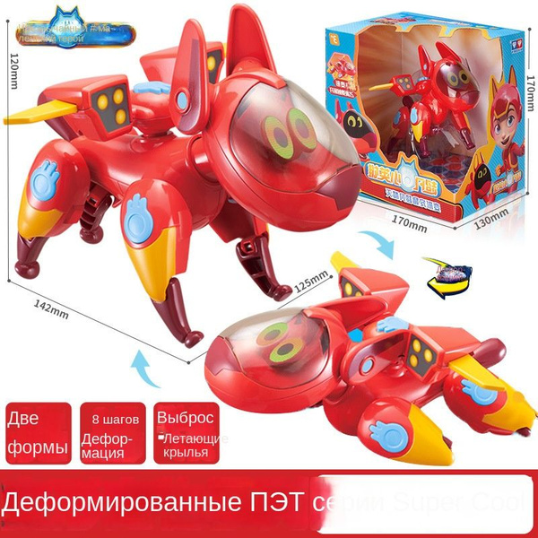 Необычные игрушки для маленьких героев,2, ,красный - купить с доставкой ...