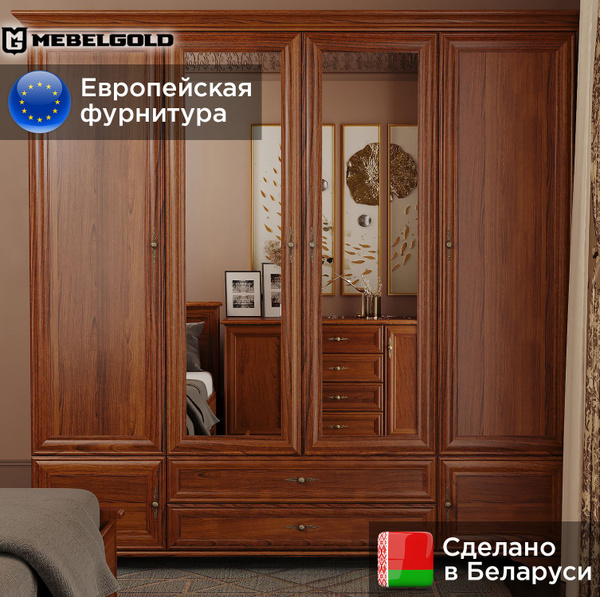 Шкаф распашной MEBELGOLD Кентаки SZF6D2S, 227x60.5x225 см - купить по ...