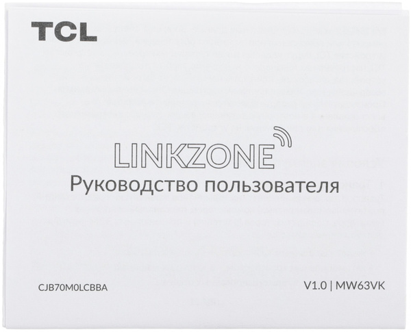Беспроводной модем TCL MW63VK-2ALCRU1 - купить по низкой цене в ...