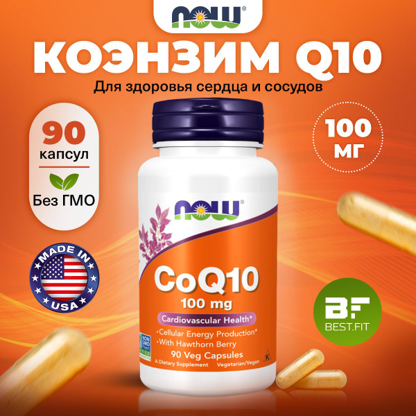 Коэнзим Q10 100мг, NOW, 90 капсул, антиоксидант, для кожи, зрения ...
