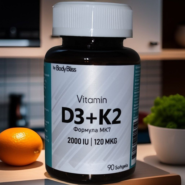 Витамин Д3 + К2. Vitamin D3 2000 МЕ (IU) + K2 (120 мкг). 90 капсул ...