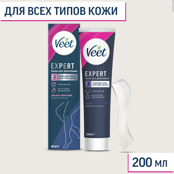 Крем для депиляции Veet Expert для всех типов кожи 200 мл - купить с ...