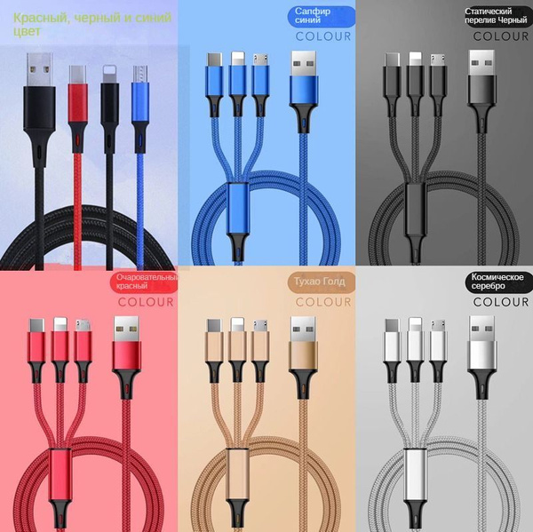 Кабель Apple Lightning, microUSB Кабель данных мобильного телефона для ...