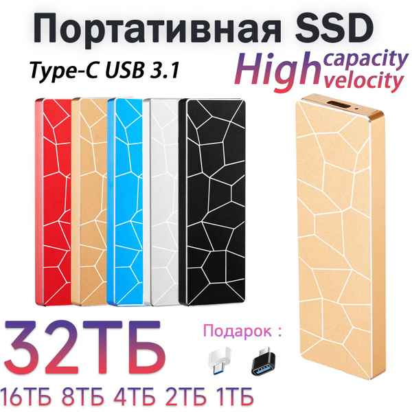 Внешний SSD-диск baideman M4LieWen, 2 ТБ - купить по выгодной цене в ...