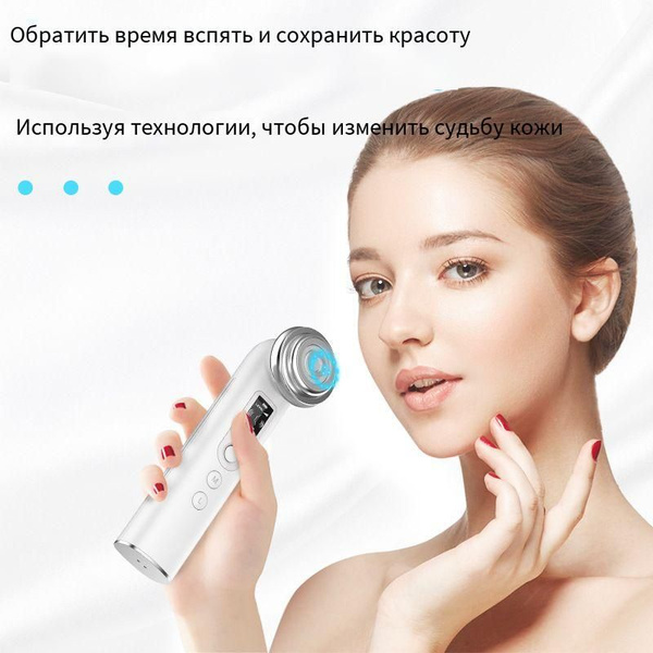 RF-лифтинг RF LIFTING 6 IN 1 - купить по выгодной цене в интернет ...