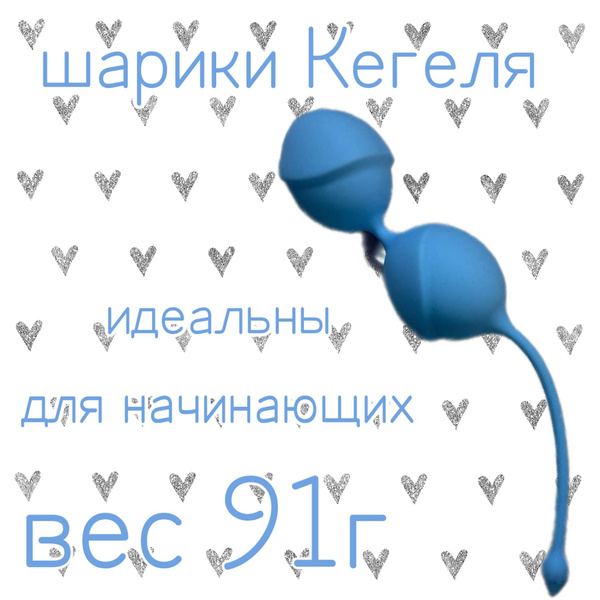 Вагинальные шарики Шарики вагинальные-1_Голубой, голубой, 37 мм ...