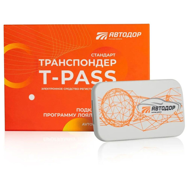 Транспондер T-Pass для платных дорог T-Pass Standard GEA XG 5000 серый ...