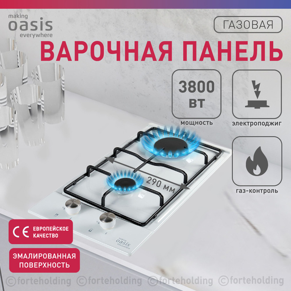 Варочная панель газовая встраиваемая making Oasis everywhere P-MEWGD ...