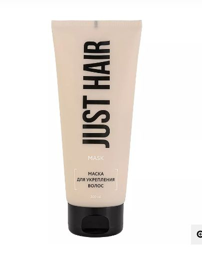 JUST HAIR Маска для укрепления волос - купить с доставкой по выгодным ...