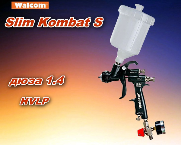 Пневмокраскопульт Walcom Краскопульт Slim Kombat S HVLP - купить по низким ценам в интернет ...