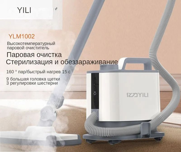 Швабра - купить по низким ценам в интернет-магазине OZON (1341998966)