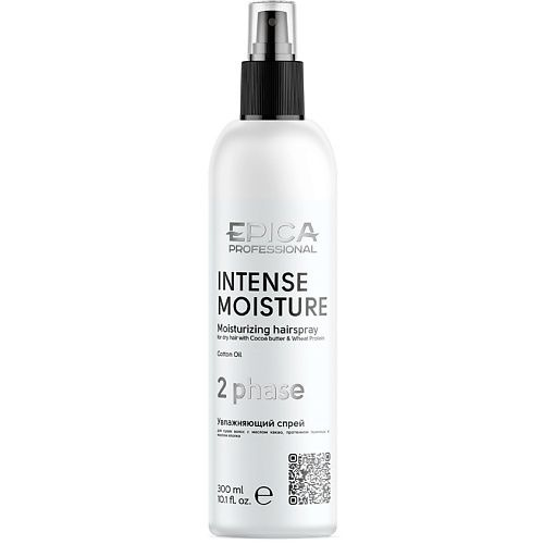 EPICA PROFESSIONAL Спрей для сухих волос двухфазный увлажняющий INTENSE ...