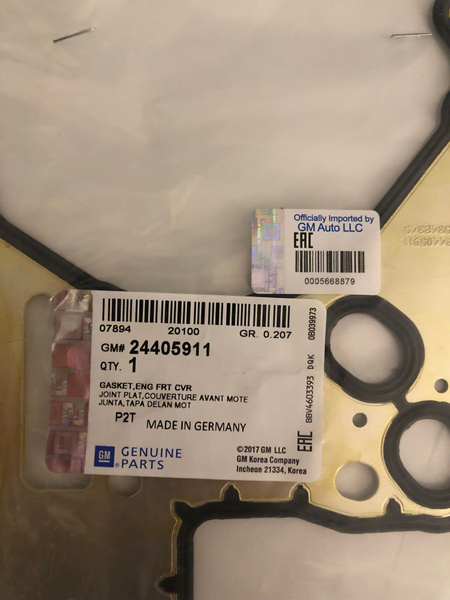 Прокладка ГБЦ 24405911 - AUTO PARTS арт. 24405911 - купить по выгодной ...