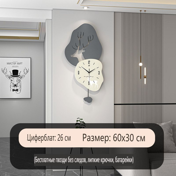 Деревянные бесшумные настенные часы с дизайном домашнего лося купить по низкой цене в интернет