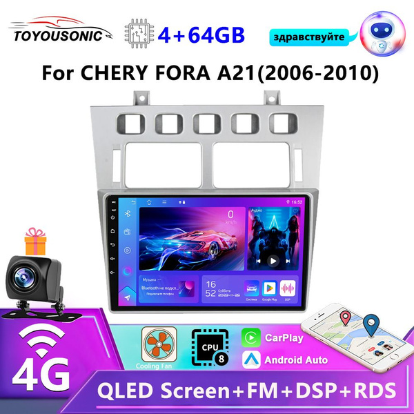 TOYOUSONIC Автомагнитола, диагональ: 9", 2 DIN, 4ГБ/64ГБ купить на OZON по низкой цене (1778549720)