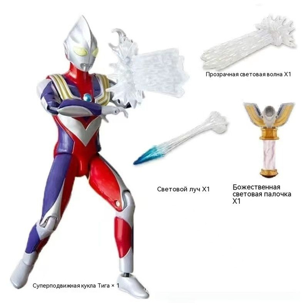 Модели игрушек ручной работы серии Diga Ultraman - купить с доставкой ...