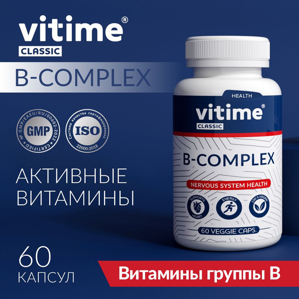 VITime Classic (Витайм Классик) Витамины группы В, 60 веган. капсул - купить с доставкой по ...