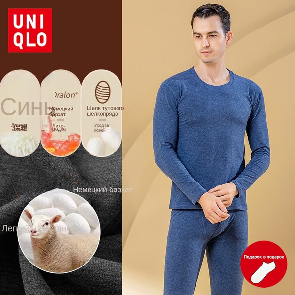 Комплект термобелья Uniqlo 54 - купить по выгодной цене в интернет-магазине OZON (1361420158)