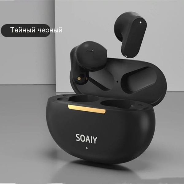 Bluetooth-гарнитура Soaiy SL6 - купить по выгодной цене в интернет-магазине OZON (1342574051)