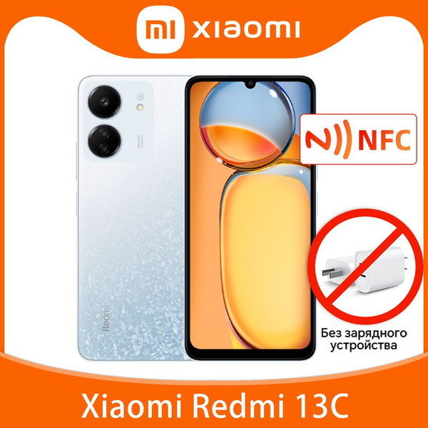 Смартфон Xiaomi Redmi 13C NFC - купить по выгодной цене в интернет ...