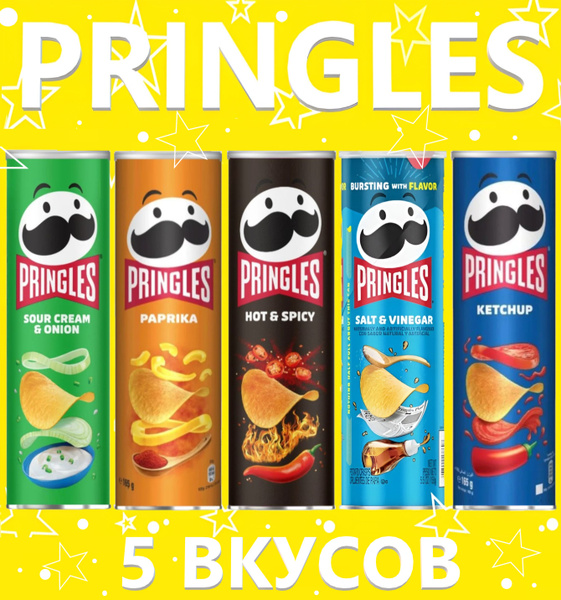 Чипсы Pringles 5 Вкусов купить на OZON по низкой цене (1342960958)