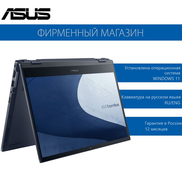 Ноутбук ASUS B5302FEA-LF0803W, черный купить по низкой цене: отзывы, фото, характеристики в ...