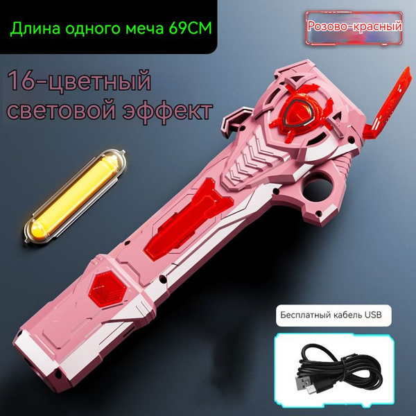 Выдвижной световой меч звездные войны Детские игрушки - купить с ...