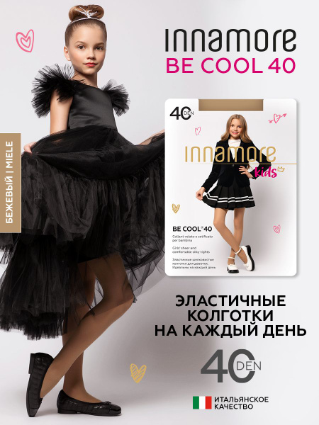 Колготки Innamore, 40 den, 1 шт - купить с доставкой по выгодным ценам ...
