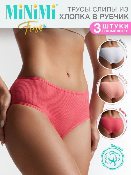 Трусы слипы Minimi, 3 шт купить на OZON по низкой цене (1347004706)