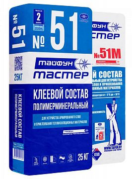 Клей для плитки Тайфун 28938 купить по низкой цене в интернет-магазине ...