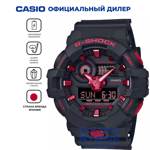 Противоударные японские мужские часы Casio G-Shock GA-700BNR-1A ...