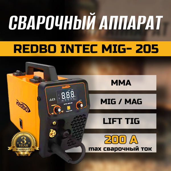 Сварочный аппарат инверторный Redbo Intec Mig-205 (5 in 1) купить на ...