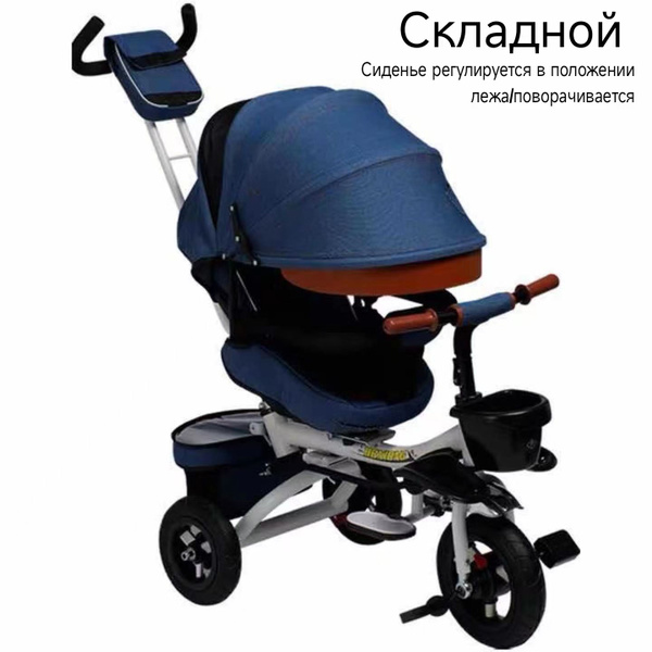Трехколесные велосипеды, детские велосипеды, прогулочные коляски ...