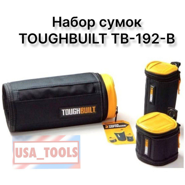 Набор сумок / тубус 3 шт TOUGHBUILT TB-192-B - купить с доставкой по ...