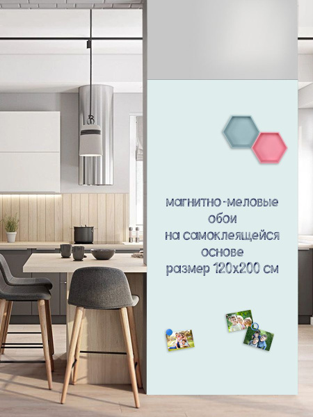 UNIWALL Доска магнитно-меловая 200 x 120 см - купить с доставкой по ...