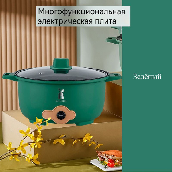 Мультиварка SKU00041-DL01 - купить по доступным ценам в интернет ...