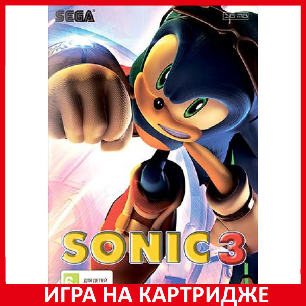 Игра Соник 3 (Sonic 3) Русская Версия (16 bit) (16 bit, Русские ...