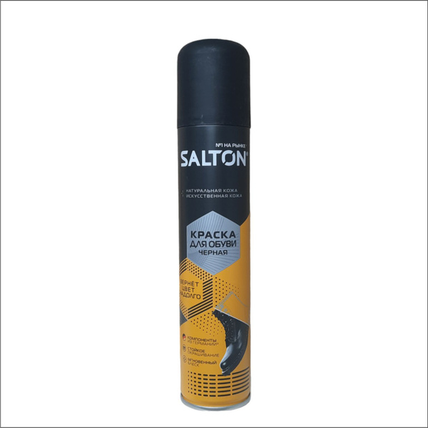 Краска для обуви черная Salton 150 мл для кожи - купить с доставкой по ...