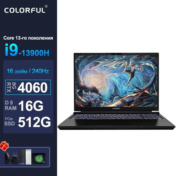 Игровой ноутбук Colorful X16 PRO 23 i9-13900/4060, черный купить по ...
