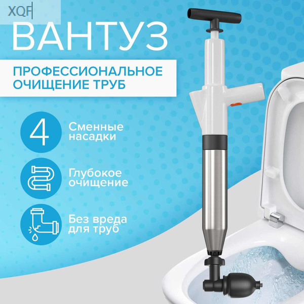 Характеристики Вантуз пневматический для унитаза, раковины, ванны ...