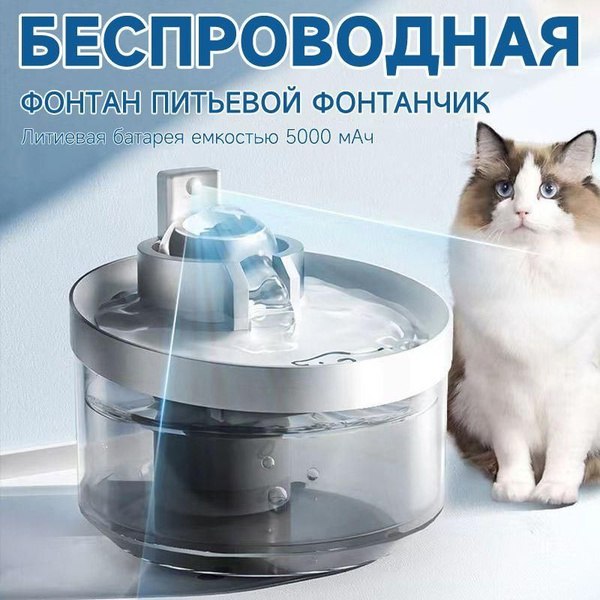 Датчик движения для поилки купить на OZON по низкой цене (1923817324)