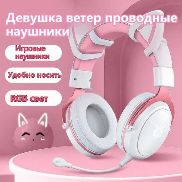Наушники Полноразмерные ONIKUMA ONIKUMA-X10 - купить по доступным ценам ...