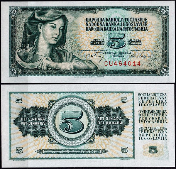 Купюра, Югославия, 1968 год, 1 шт - купить по выгодной цене в интернет-магазине OZON (1624363123)