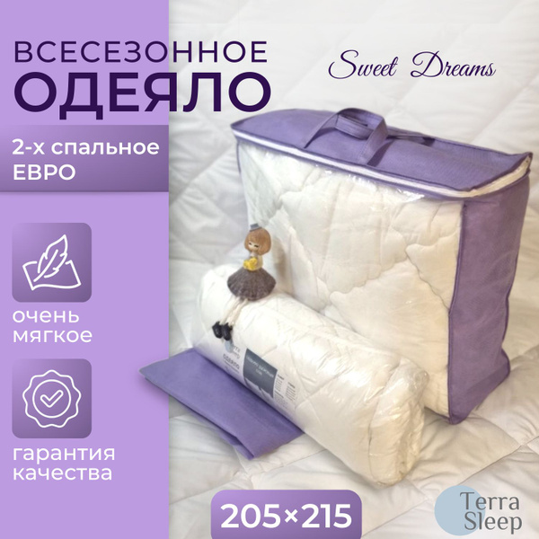 Одеяло Terra Sleep Одеяла, 205x215, Летнее, Всесезонное, с наполнителем ...