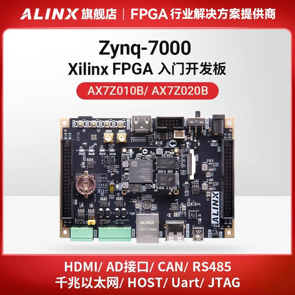 Black gold FPGA 7020 7010 development дощечка Xilinx ZYNQ, разработанная компанией Linux под ...