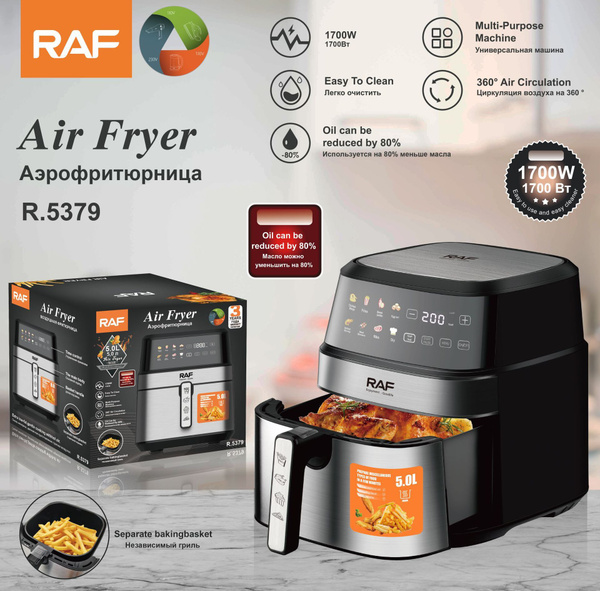 RAF Аэрогриль R.5379, черный матовый купить на OZON по низкой цене в Беларуси, Минске, Гомеле ...