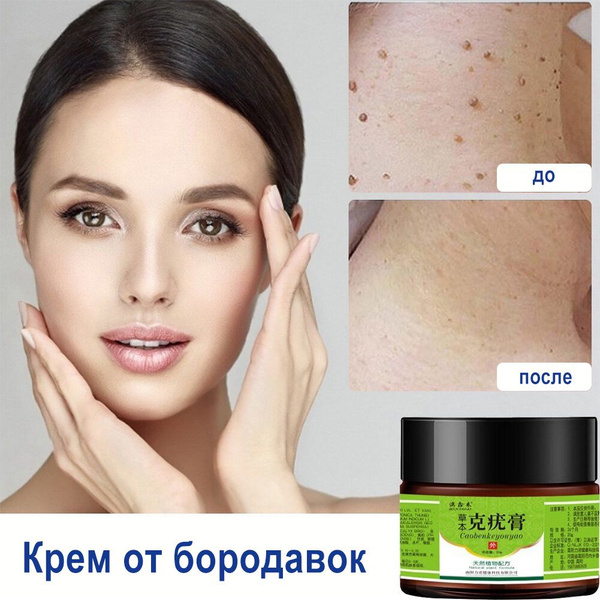 Характеристики Крем для удаления бородавок и родинок 20g от папиллом и ...