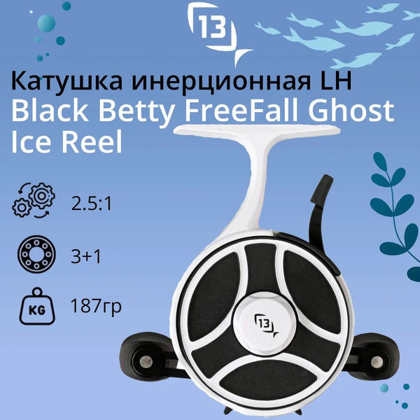 Катушка 13 Fishing Black Betty FreeFall Ghost Ice Reel - 2.5:1 ...