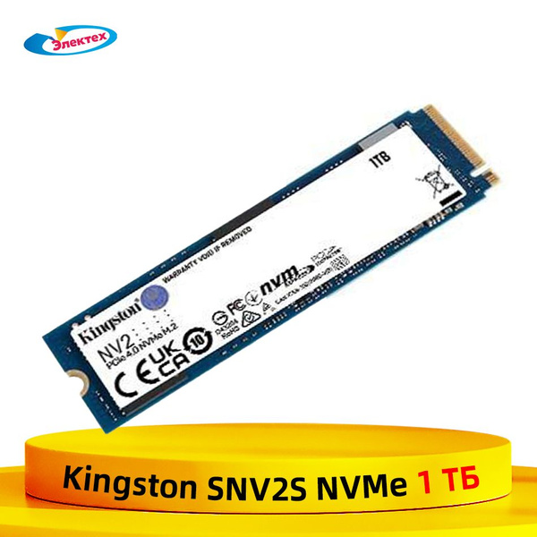 1 ТБ Внутренний SSD-диск Kingston SNV2S PCIe (SNV2S NVMe) - купить по выгодной цене в интернет ...