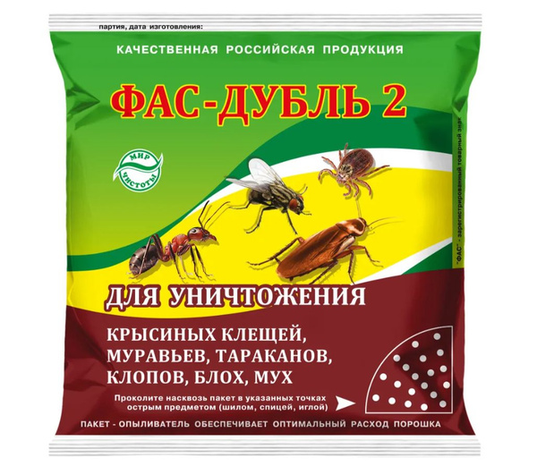 Средство от клопов и вредителей / 3 пакета по 125 гр. - купить с ...